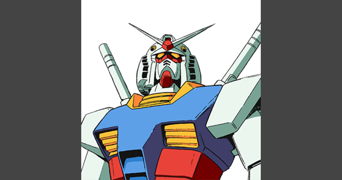 Gundam | Sito ufficiale di GUNDAM